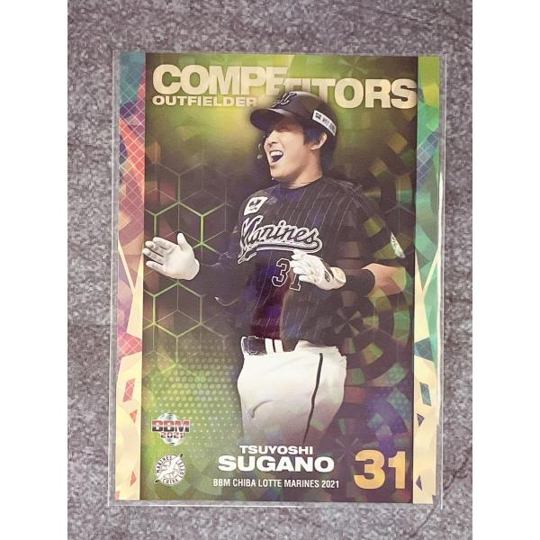 ヒストリーシリーズ第4弾はパ・リーグ初の千葉ロッテマリーンズ！