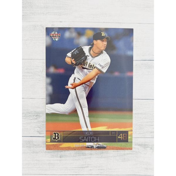 躍進が楽しみな21年猛牛軍団のチームパックが登場だ!!