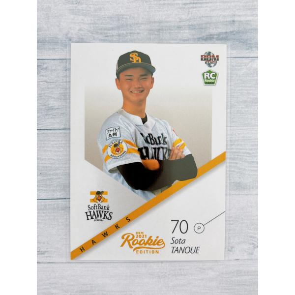 シーズンで大活躍する即戦力ルーキーから将来性抜群の高卒新人まで収録した大人気商品!