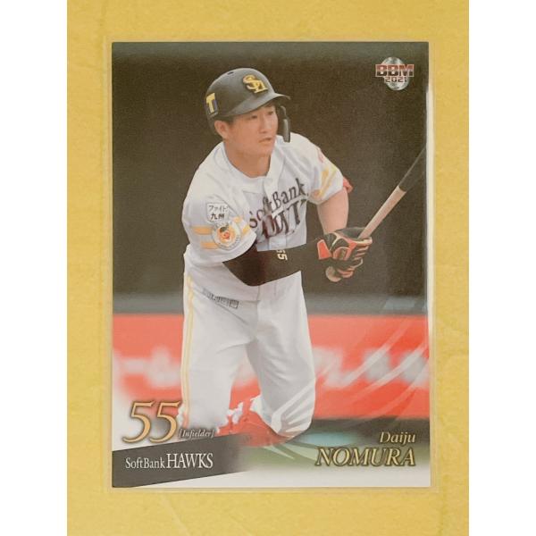 さらなる高みを目指す若貴軍団！福岡ソフトバンクホークスのカードが登場!!