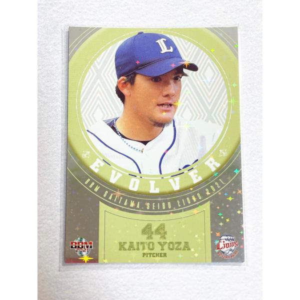 リーグ王座奪還からの日本一へ、ライオンズの2021年チームパック発売!!昨シーズン、パ・リーグ3連覇を逃した雪辱に燃える埼玉西武ライオンズの21年チームパックが登場。山川穂高、森友哉、中村剛也らを中心とした強力打線が復活し、初の開幕投手に指...