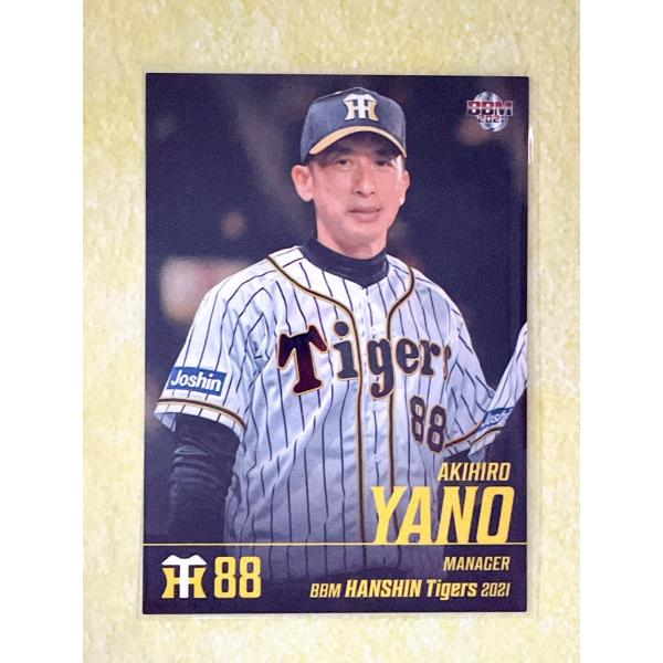 過去最高クラスの豪華仕様でリーグ制覇へ邁進する虎軍団の21年バージョン!!