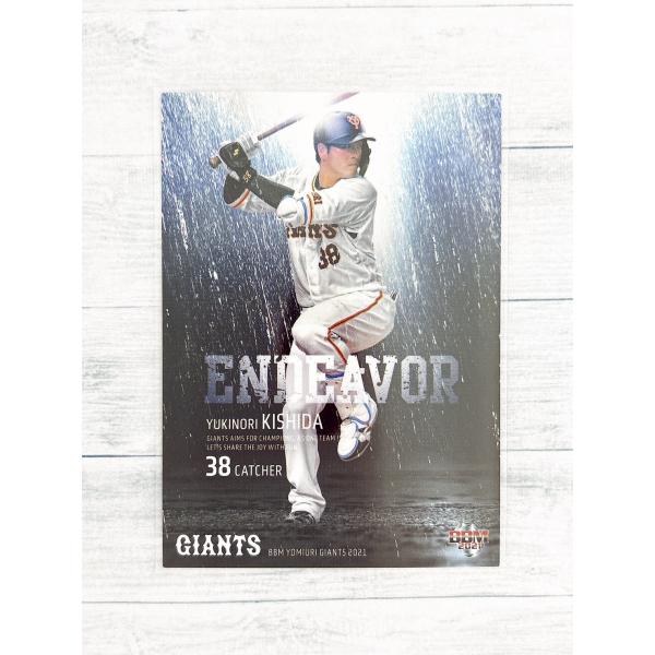 セ・リーグ3連覇と日本一奪回に挑む原ジャイアンツの最新カードを集めよう!過去最多種のインサートカード投入で、さらに豪華仕様にパワーアップ!