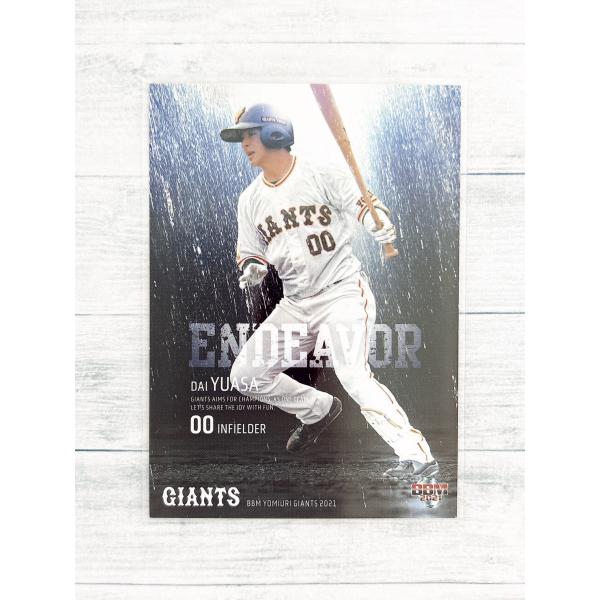 セ・リーグ3連覇と日本一奪回に挑む原ジャイアンツの最新カードを集めよう!過去最多種のインサートカード投入で、さらに豪華仕様にパワーアップ!