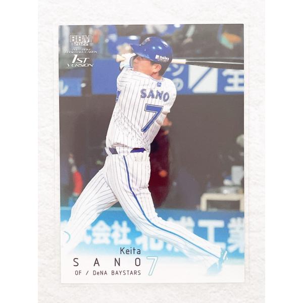 「1stバージョン」は仕様を大幅にパワーアップして全面リニューアル！