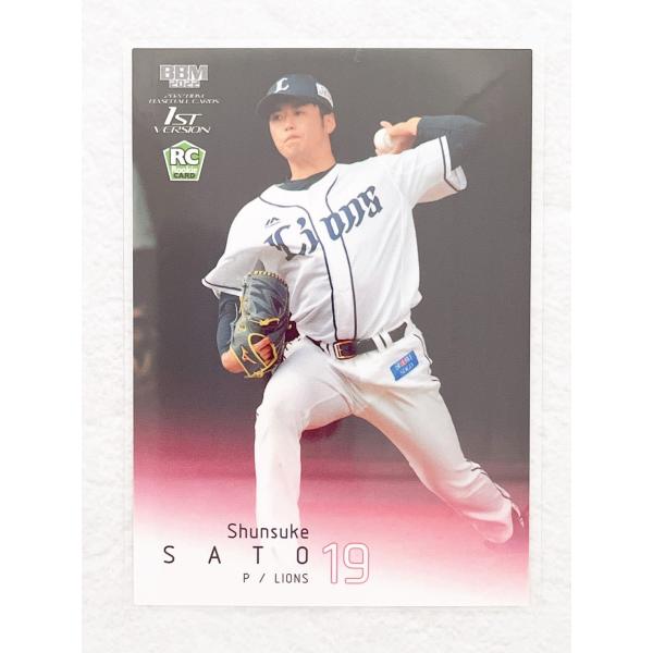 「1stバージョン」は仕様を大幅にパワーアップして全面リニューアル！