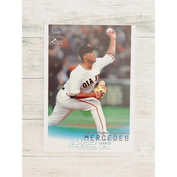 「1st」に続き、「2ndバージョン」も大幅リニューアルして過去最高の仕様に進化！