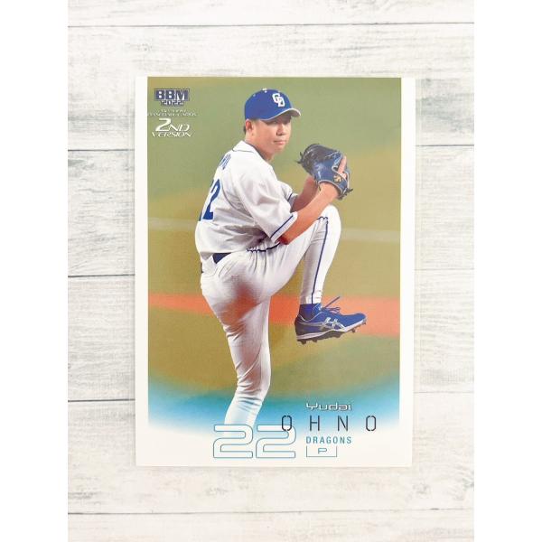 「1st」に続き、「2ndバージョン」も大幅リニューアルして過去最高の仕様に進化！