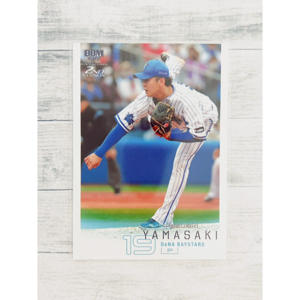 「1st」に続き、「2ndバージョン」も大幅リニューアルして過去最高の仕様に進化！