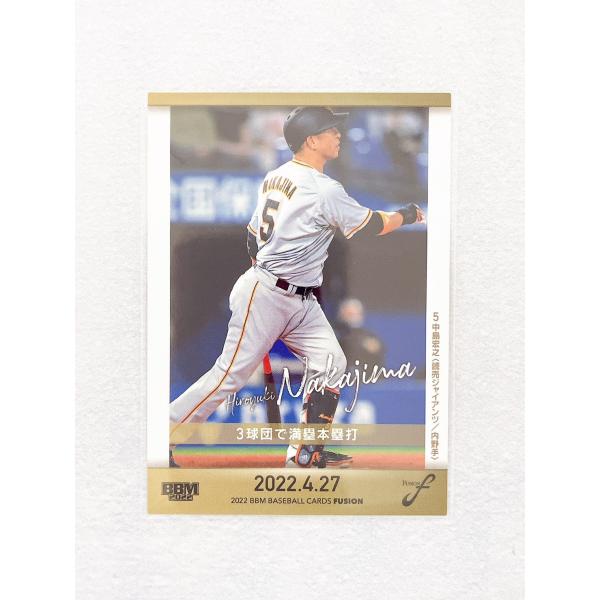 2022年のプロ野球を振り返るBBMカードの総集編