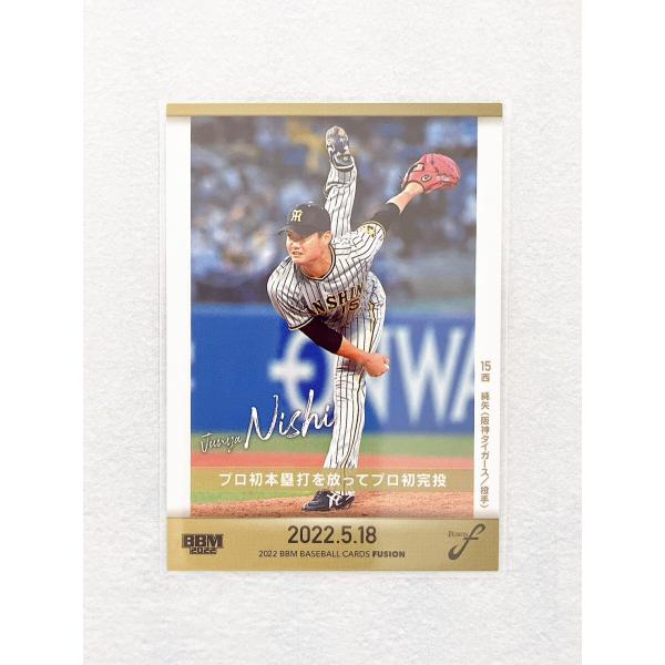 2022年のプロ野球を振り返るBBMカードの総集編