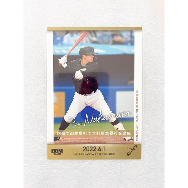 2022年のプロ野球を振り返るBBMカードの総集編