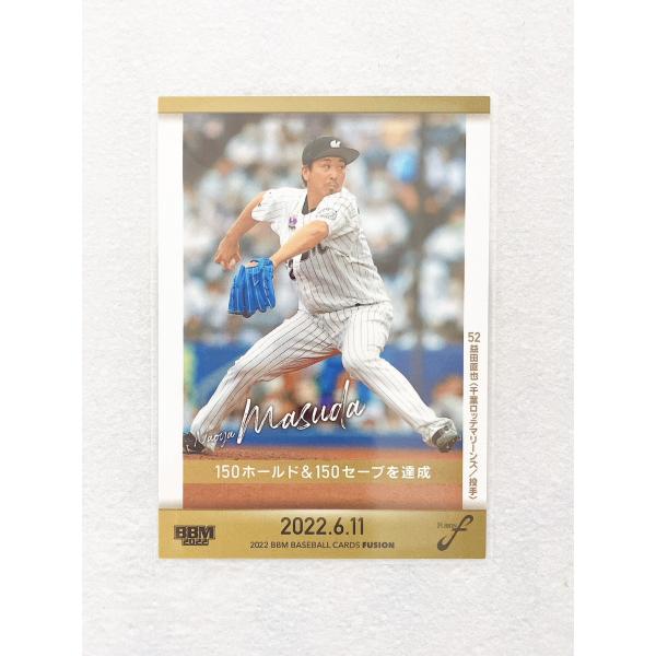 2022年のプロ野球を振り返るBBMカードの総集編