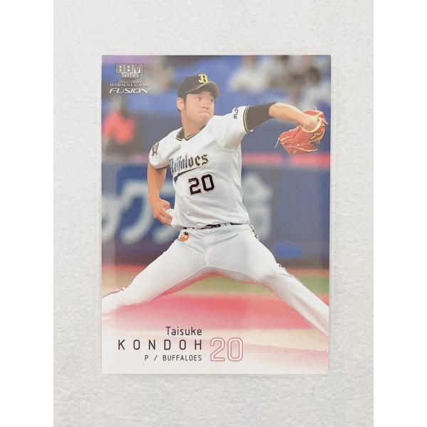 2022年のプロ野球を振り返るBBMカードの総集編