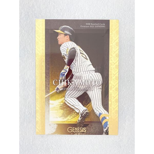 BBM BASEBALL CARDS PREMIUM 2022「GENESIS/ジェネシス」