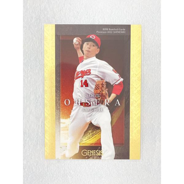 BBM BASEBALL CARDS PREMIUM 2022「GENESIS/ジェネシス」