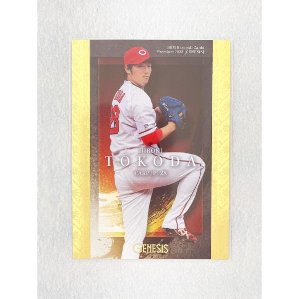BBM BASEBALL CARDS PREMIUM 2022「GENESIS/ジェネシス」