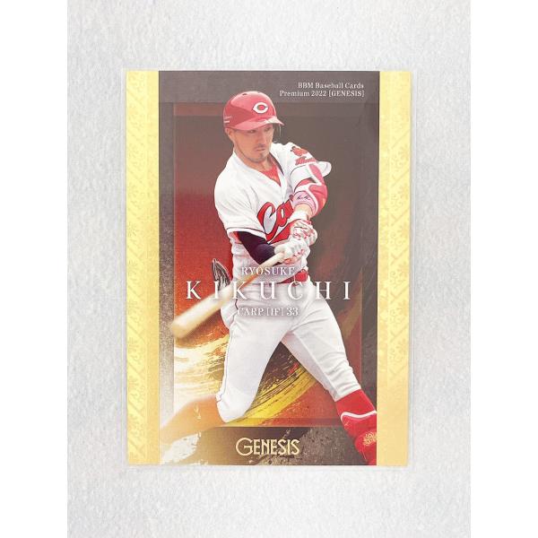 BBM BASEBALL CARDS PREMIUM 2022「GENESIS/ジェネシス」