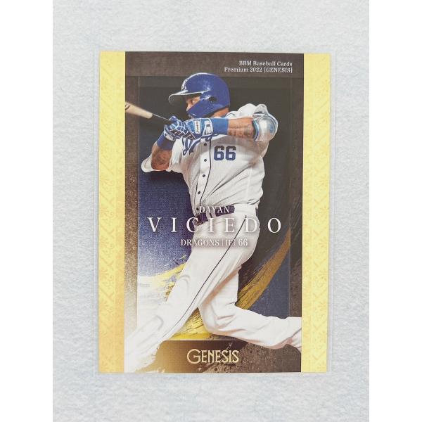 BBM BASEBALL CARDS PREMIUM 2022「GENESIS/ジェネシス」