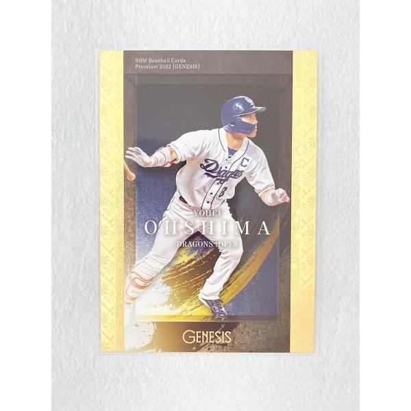 BBM BASEBALL CARDS PREMIUM 2022「GENESIS/ジェネシス」