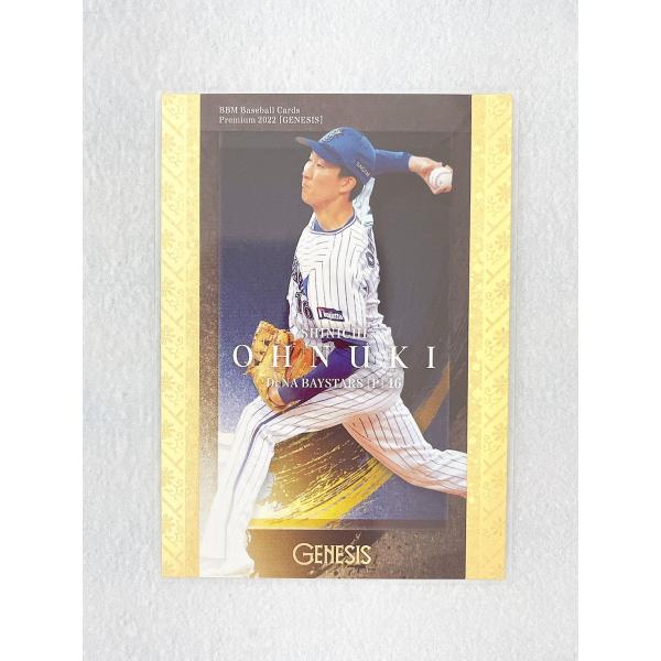 BBM BASEBALL CARDS PREMIUM 2022「GENESIS/ジェネシス」