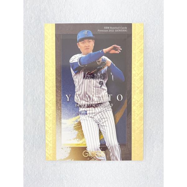 BBM BASEBALL CARDS PREMIUM 2022「GENESIS/ジェネシス」