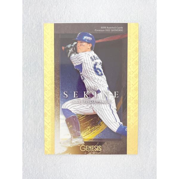 BBM BASEBALL CARDS PREMIUM 2022「GENESIS/ジェネシス」