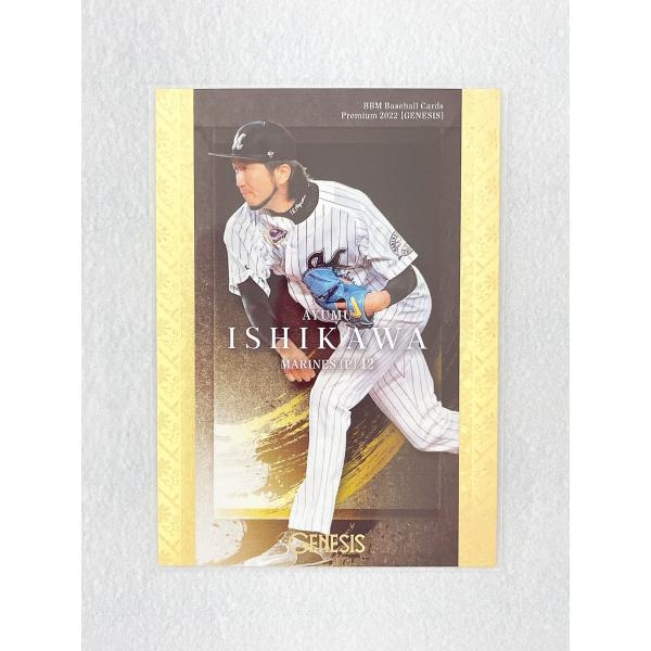 BBM BASEBALL CARDS PREMIUM 2022「GENESIS/ジェネシス」