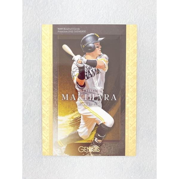 BBM BASEBALL CARDS PREMIUM 2022「GENESIS/ジェネシス」