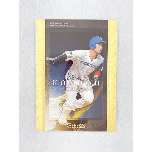 BBM BASEBALL CARDS PREMIUM 2022「GENESIS/ジェネシス」