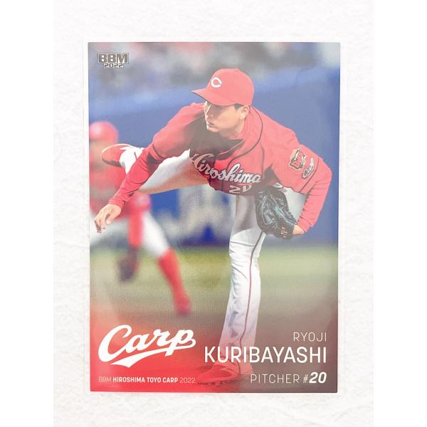 4年ぶりの覇権奪回を目指す広島東洋カープの2022年版カードが登場レアインサート「TREASURE」は24種、「Antique」も24種とボリューム満点