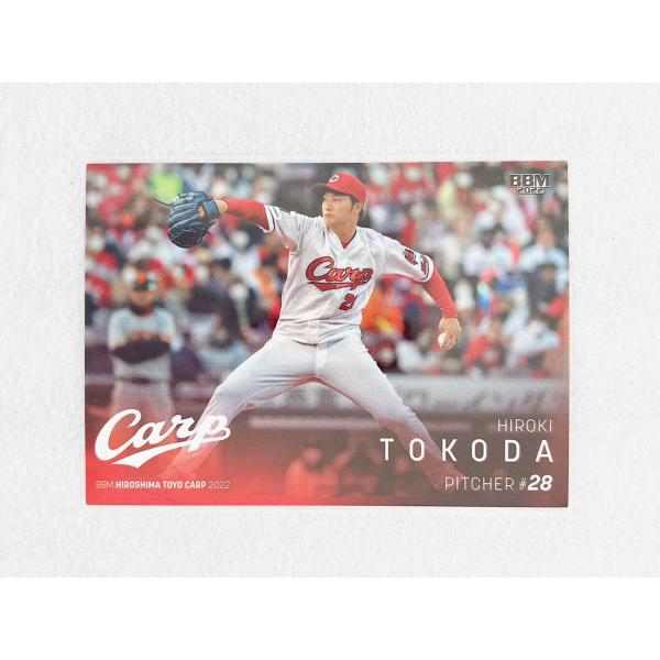 4年ぶりの覇権奪回を目指す広島東洋カープの2022年版カードが登場レアインサート「TREASURE」は24種、「Antique」も24種とボリューム満点