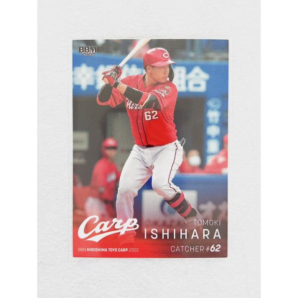 4年ぶりの覇権奪回を目指す広島東洋カープの2022年版カードが登場レアインサート「TREASURE」は24種、「Antique」も24種とボリューム満点