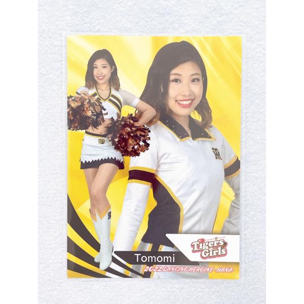 BBMプロ野球チアリーダーカード2022 DANCING HEROINE -華-