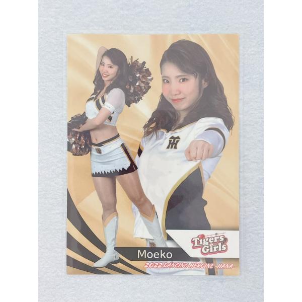 BBMプロ野球チアリーダーカード2022 DANCING HEROINE -華-