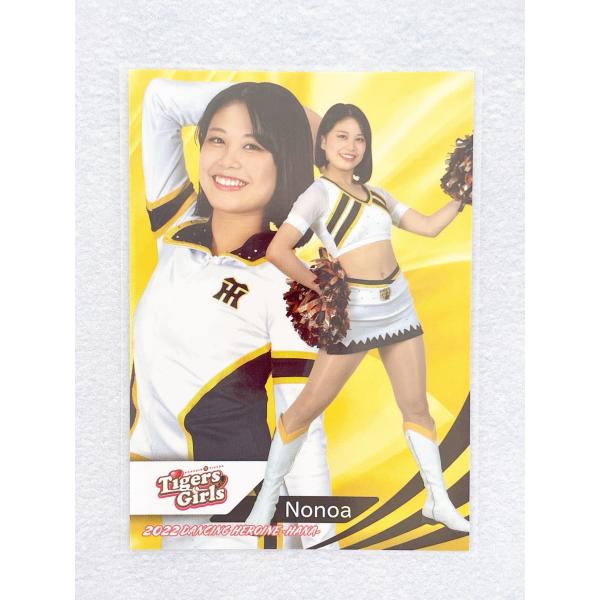 BBMプロ野球チアリーダーカード2022 DANCING HEROINE -華-