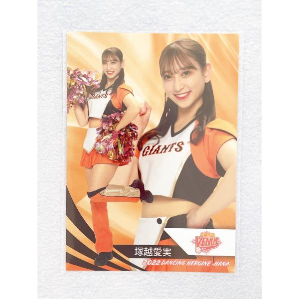 BBMプロ野球チアリーダーカード2022 DANCING HEROINE -華-