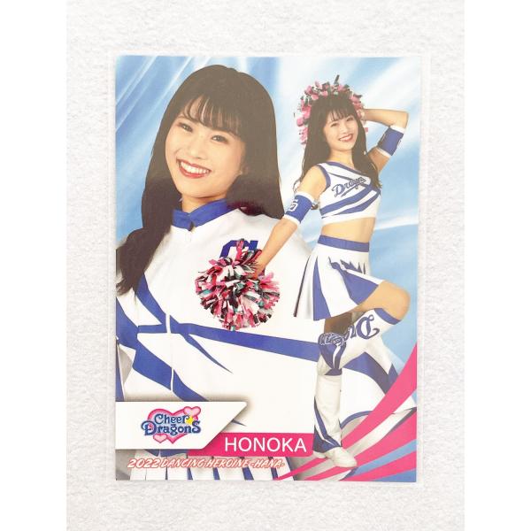 BBMプロ野球チアリーダーカード2022 DANCING HEROINE -華-