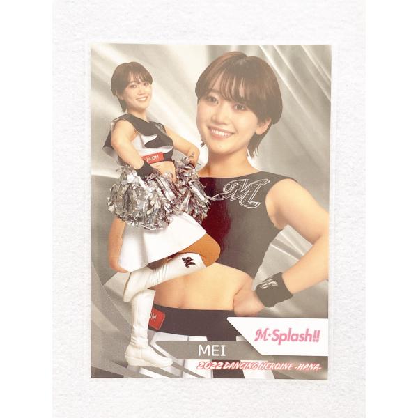 BBMプロ野球チアリーダーカード2022 DANCING HEROINE -華-
