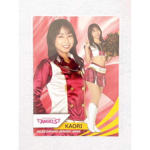 BBMプロ野球チアリーダーカード2022 DANCING HEROINE -華-