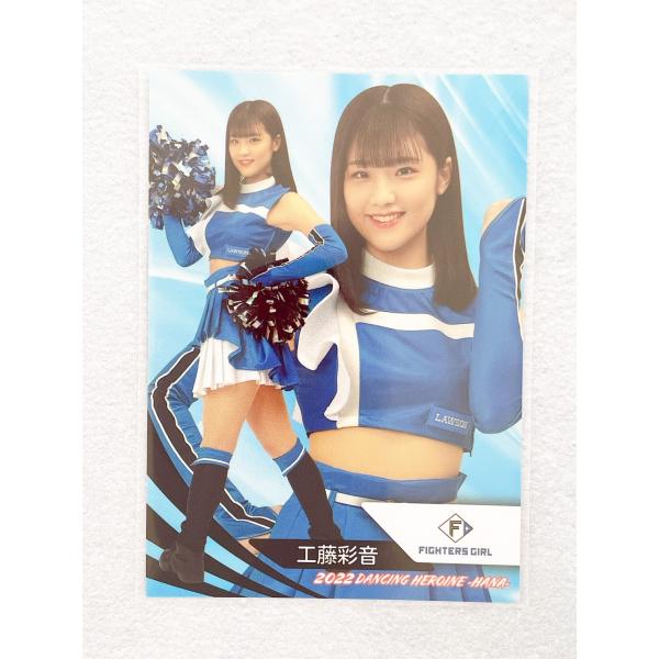 BBMプロ野球チアリーダーカード2022 DANCING HEROINE -華-