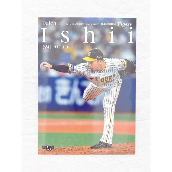 阪神タイガースの2022年版最新カードが道場レアインサート「TREASURE」は24種、「Antique」も24種とボリューム満点