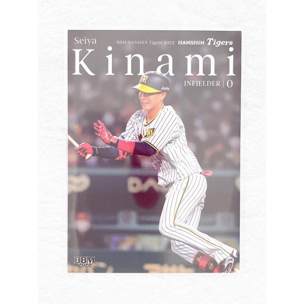 阪神タイガースの2022年版最新カードが道場レアインサート「TREASURE」は24種、「Antique」も24種とボリューム満点