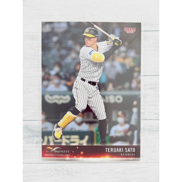 7年目8タイトル目となるベースボール・マガジン社のスポーツトレーディングカード「INFINITY2022」ではスポーツの定義をさらに広げ、さまざまなジャンルで光り輝く競技者が登場します。