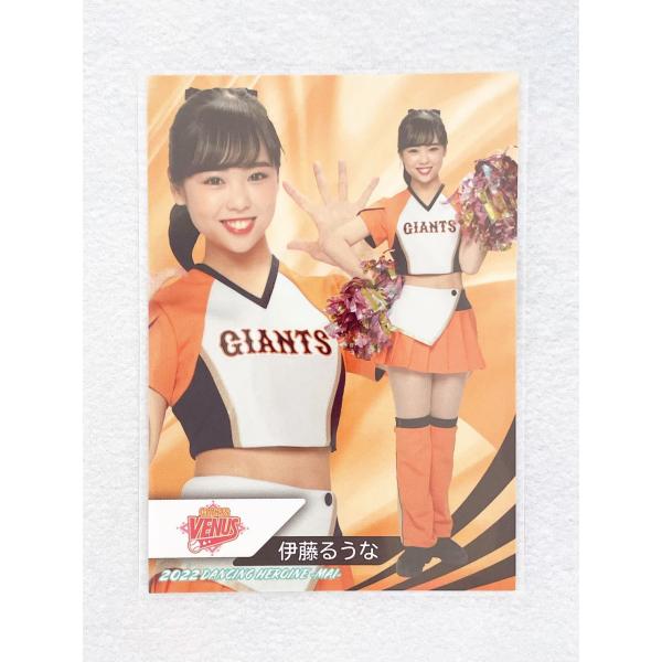 BBMプロ野球チアリーダーカード2022 DANCING HEROINE -舞-