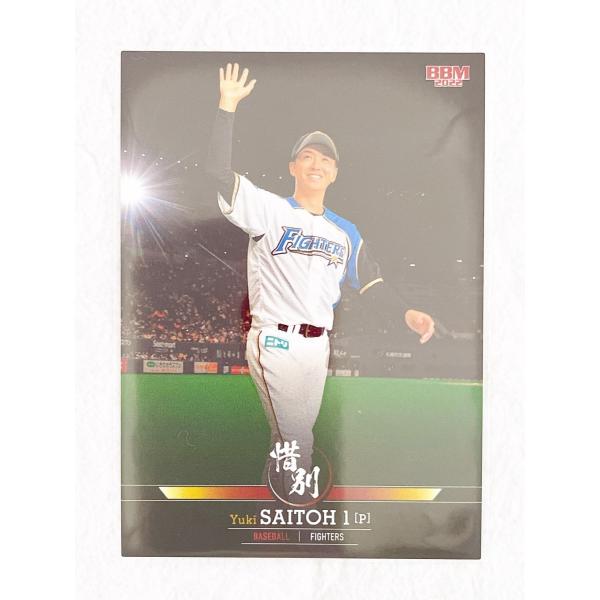 前年に引退した偉大な選手たちの最後の雄姿をカード化。引退セレモニーなどの特別な写真を使用したレギュラーカードは必見！