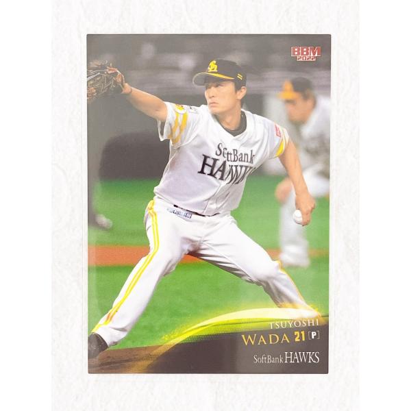 藤本博史新監督の下、覇権奪回を目指す福岡ソフトバンクホークスの最新版カードが登場