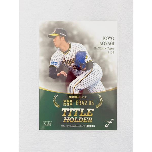 2022年のプロ野球を振り返るBBMカードの総集編