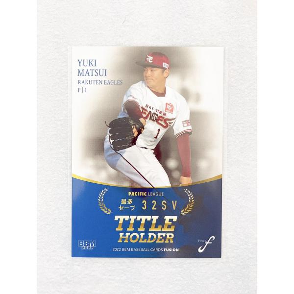 2022年のプロ野球を振り返るBBMカードの総集編