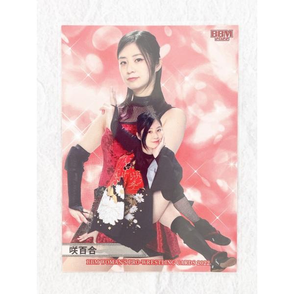 春の定番アイテム・女子プロレスカードが今年も発売決定!!BBM WOMAN'S PRO-WRESTLING TRADING CARD